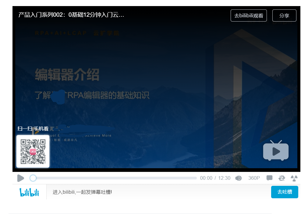 在 Markdown 中插入视频 | 叁金的后花园