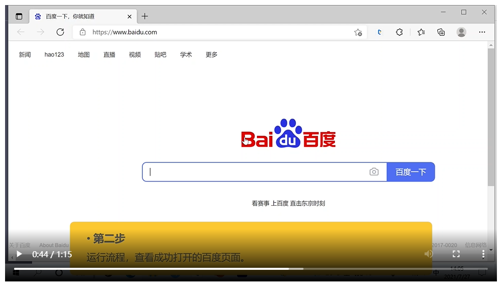 在 Markdown 中插入视频 | 叁金的后花园